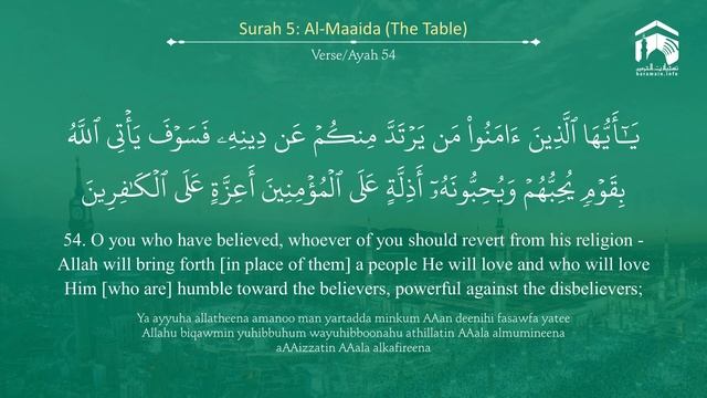 5.Surah "Al-Ma`ida"