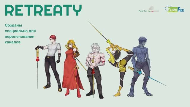 ReTreaty файлы для повторного эндодонтического лечения.