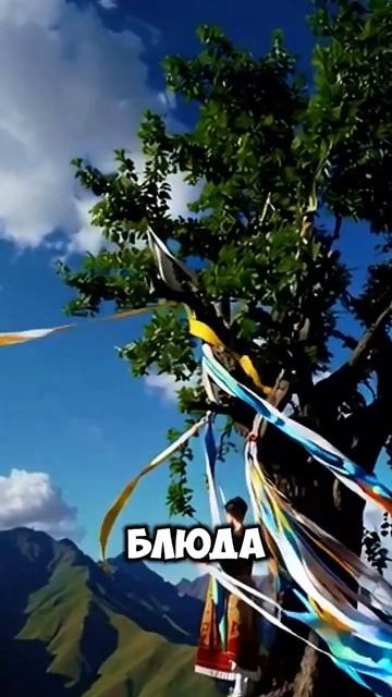 Традиции На АЛТАЕ #shorts