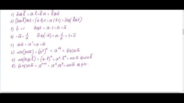 ЛА2-01 (МИРЭА 2025-2026, ИКБО-(10-15)-25) Линейные пространства