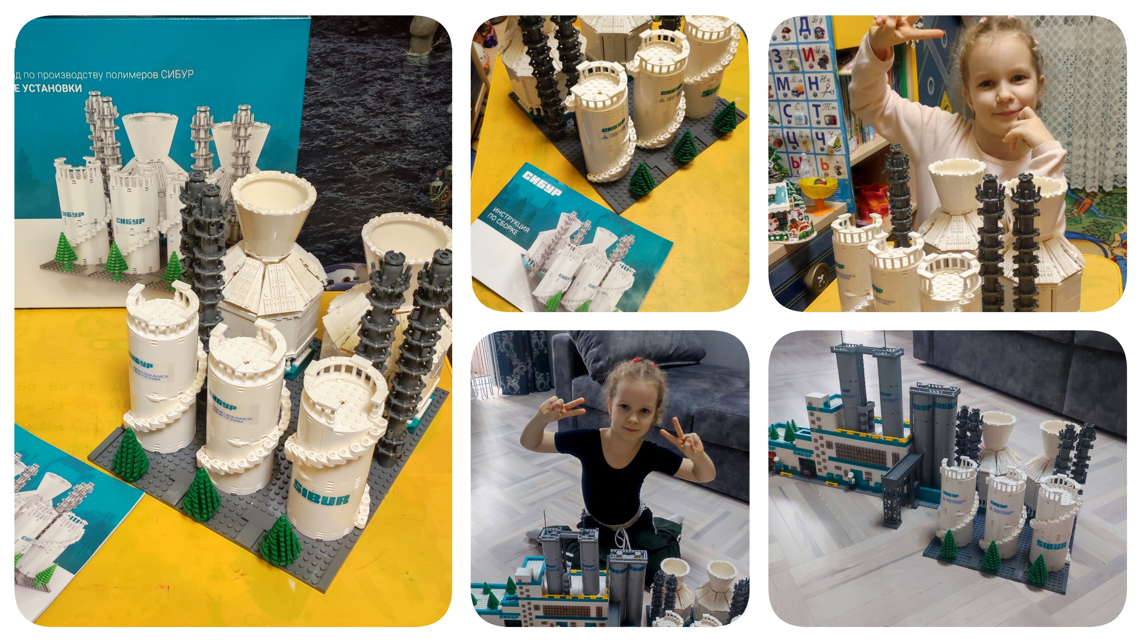 Лего-завод СИБУР /часть 2/Промышленные установки завода по производству полимеров