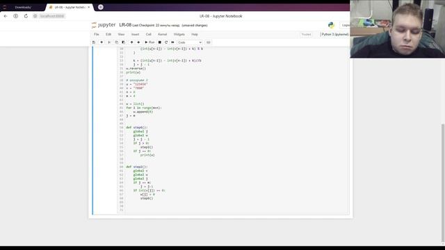 8. Целочисленная арифметика многократной точности код