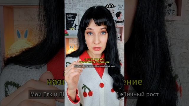 Почему вас унижают? Когда завистник срывает с себя маску?
