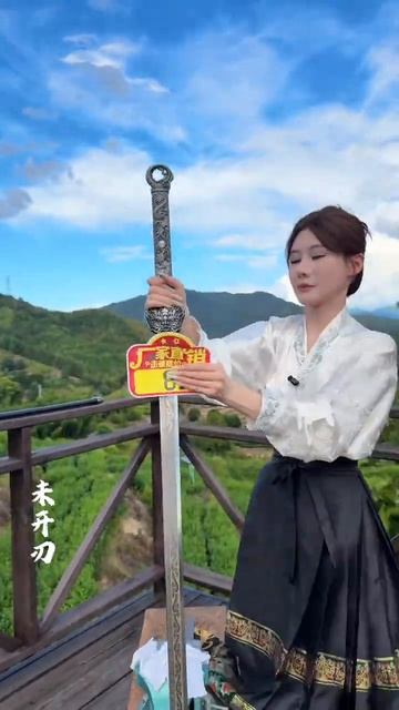 Меч Лонгцюань