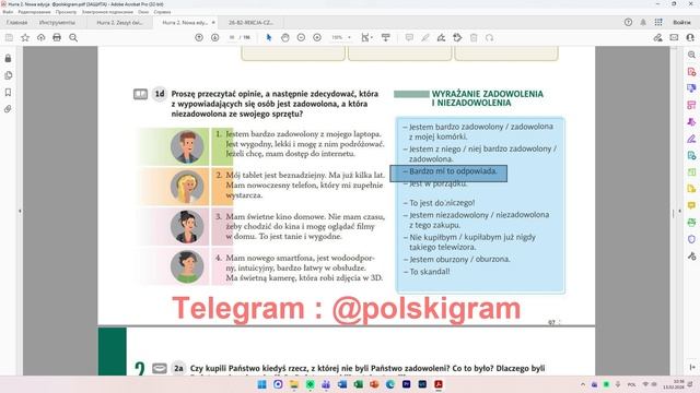 Hurra A2, урок 12 рекламация