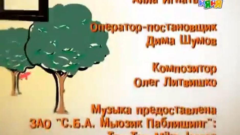 Карусель Анонс Смешарики 3д рекламные блоки февраль 2018