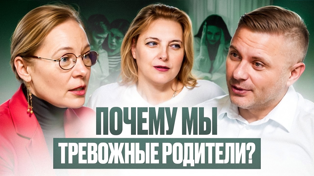 Материнство без иллюзий: ошибки, любовь и взросление детей