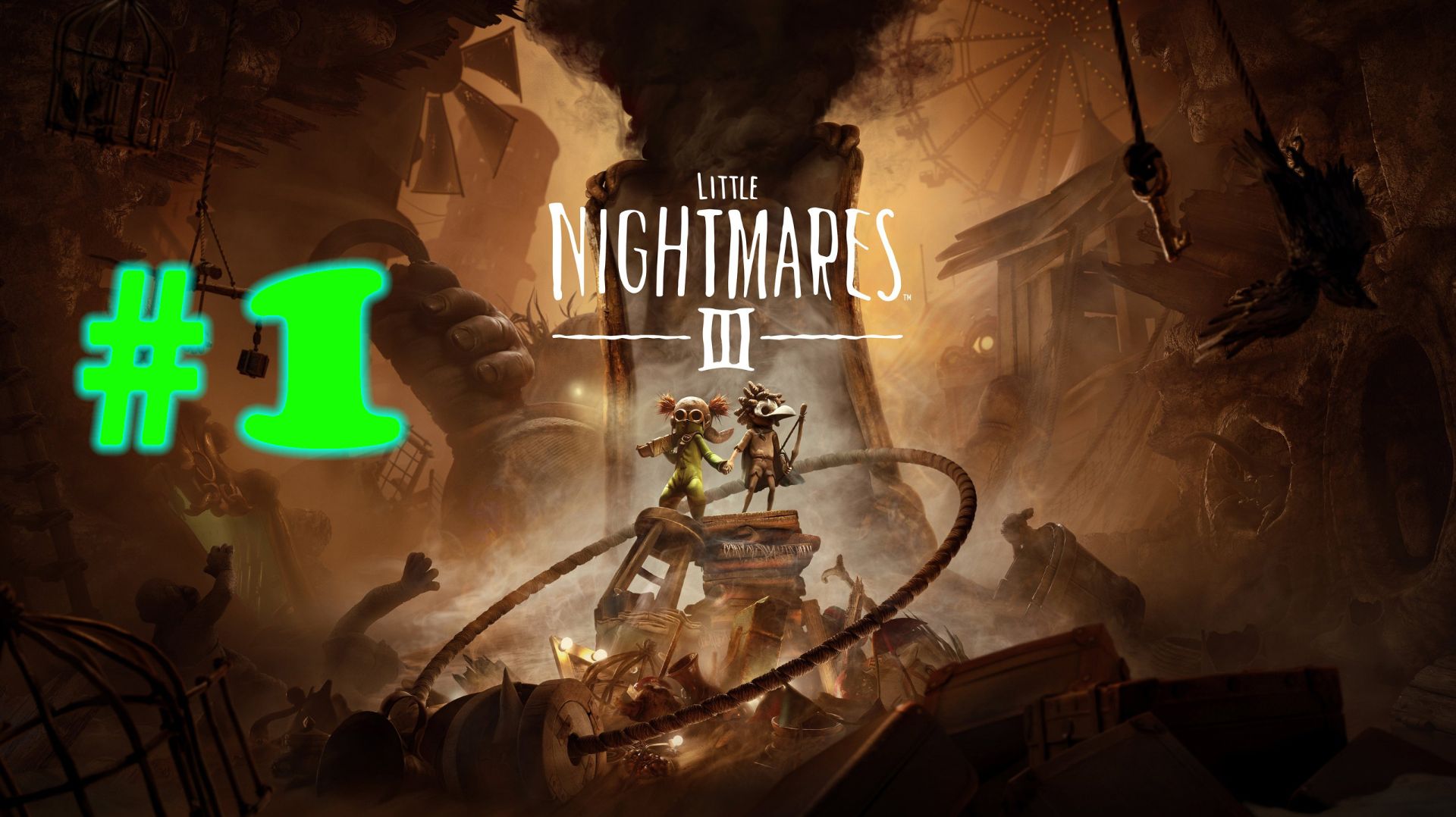 Little Nightmares III ➤ прохождение №1 | Пустыня | Большой Ребенок | Зонтик | Мелкий Ужас |