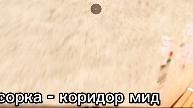 ВСЕ смоки на PROVINCE | Proxymate