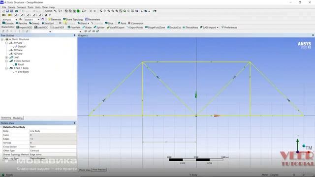 04 Truss Analysis
