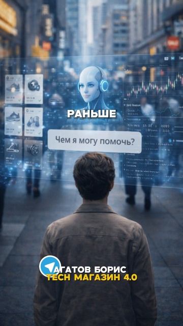 Алгоритм между вами и рынком