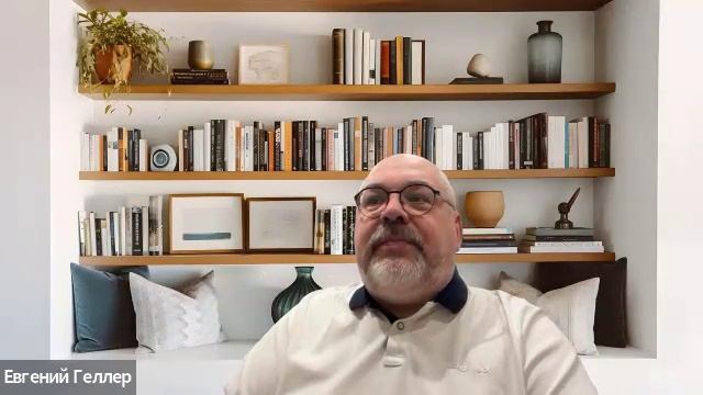 Рандеву с Евгением Геллером. Определение архетипа в прямом эфире