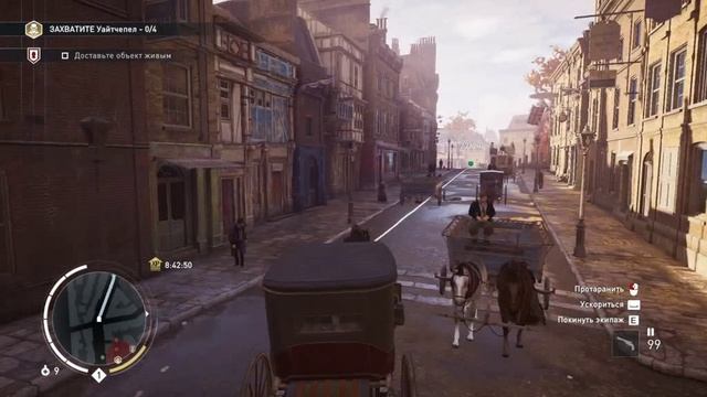 Assassin s Creed Syndicate - Прохождение!Часть 2(Там, где трава зеленее…,Захват Уайтчепел)