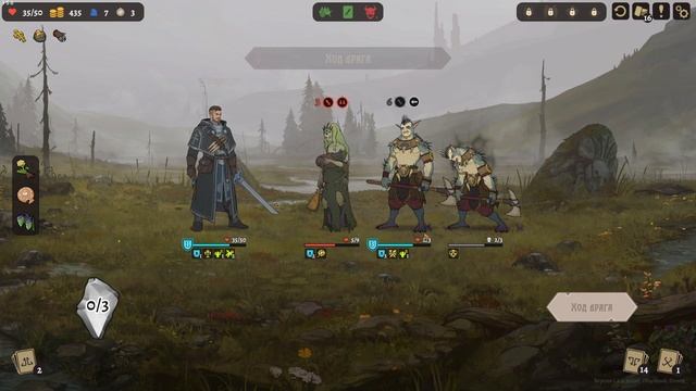 Бессмертный. Сказки Старой Руси. Прохождение ч.24