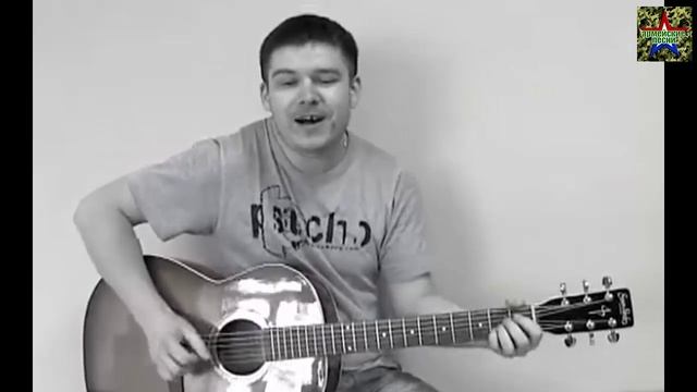 Партизанская (кавер) Чиж