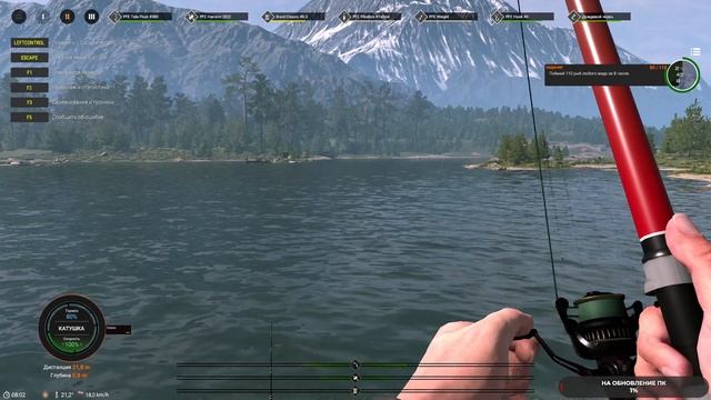 Professional Fishing 2 #40 чайное прохождение