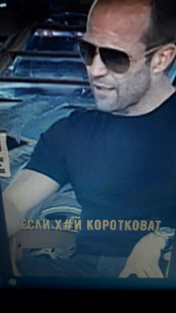 Советы от Стетхема - 32