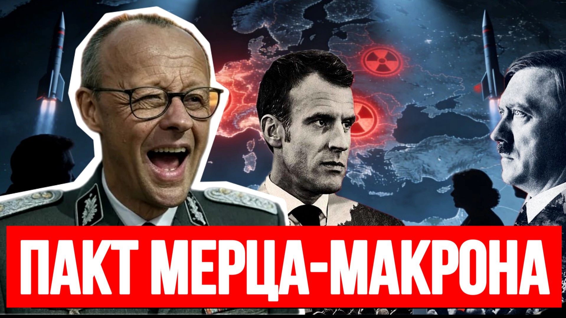 ПОТОМОК НАЦИСТОВ ХОЧЕТ ЯО. МЕРЦ ГОТОВИТЬСЯ К ЖЕРТВАМ / АНДРЕЙ ПОНОМАРЬ. новости сводки