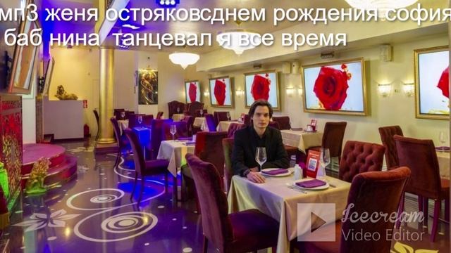 женя остряков мп3  придуманые песни