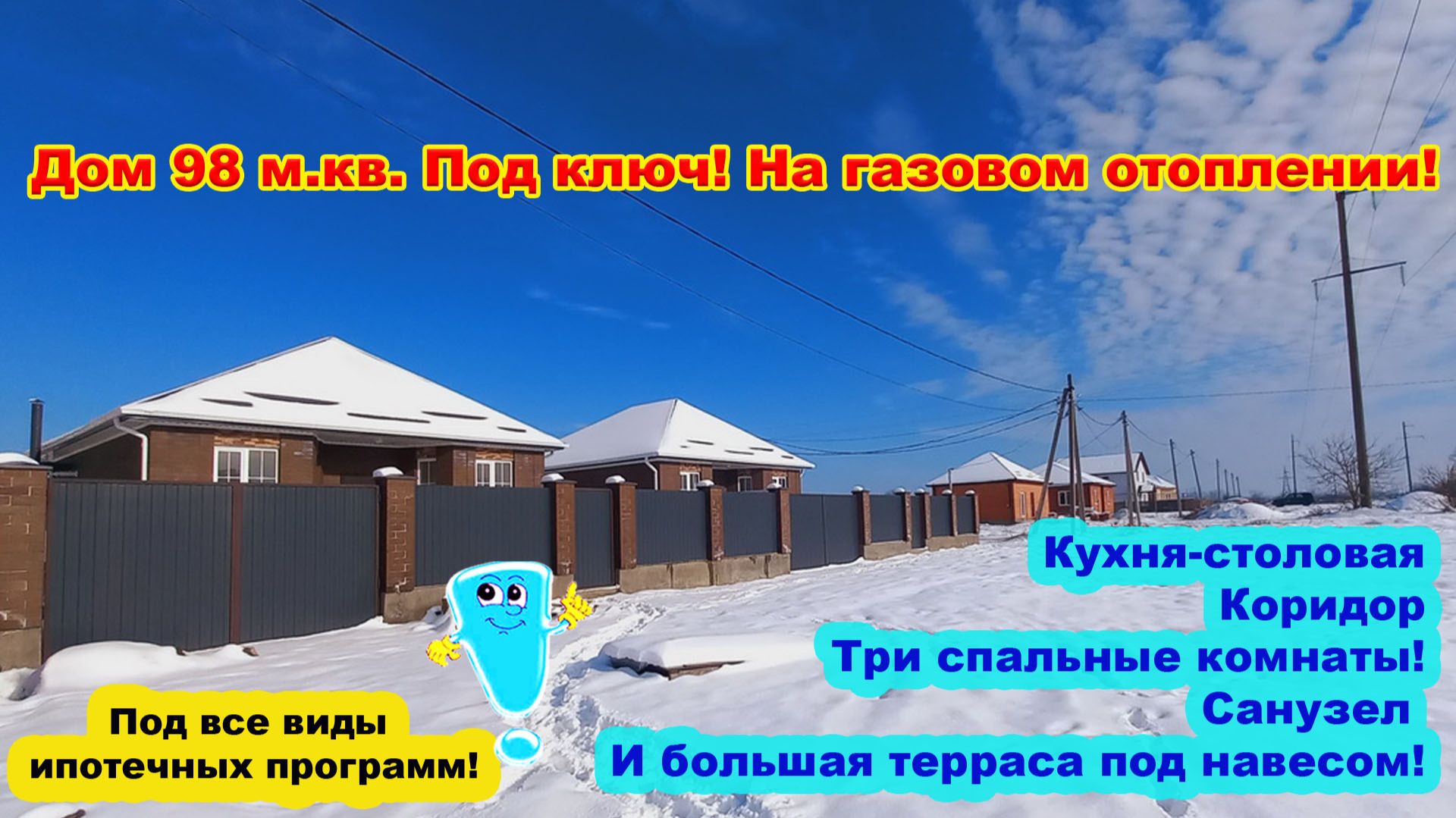 №759✅🔥Цена7 млн.руб. Дом в 3-х километрах от города Белореченск Краснодарского края!