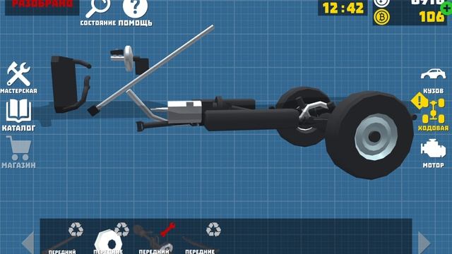 Играю ретро гараж 1 часть.
Работаю 7 дней