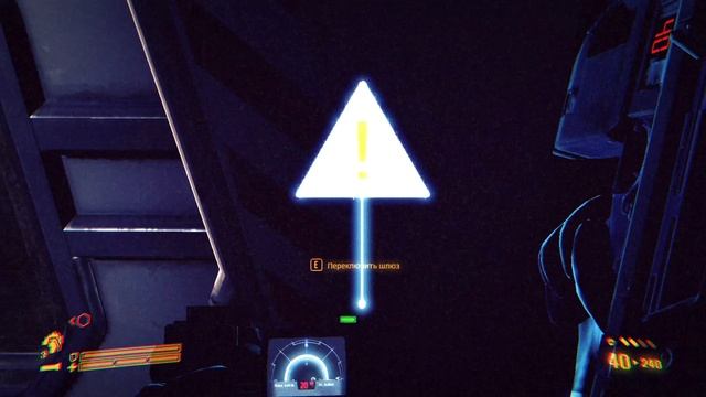 Aliens Colonial Marines: Aliens: Прерванный стазис