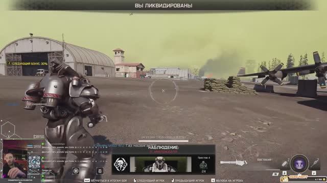 Играем Warsone Call of Duty работаем онлайн и общаемся, ответы едадил