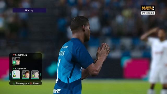 Карьера за Зенит PES 21