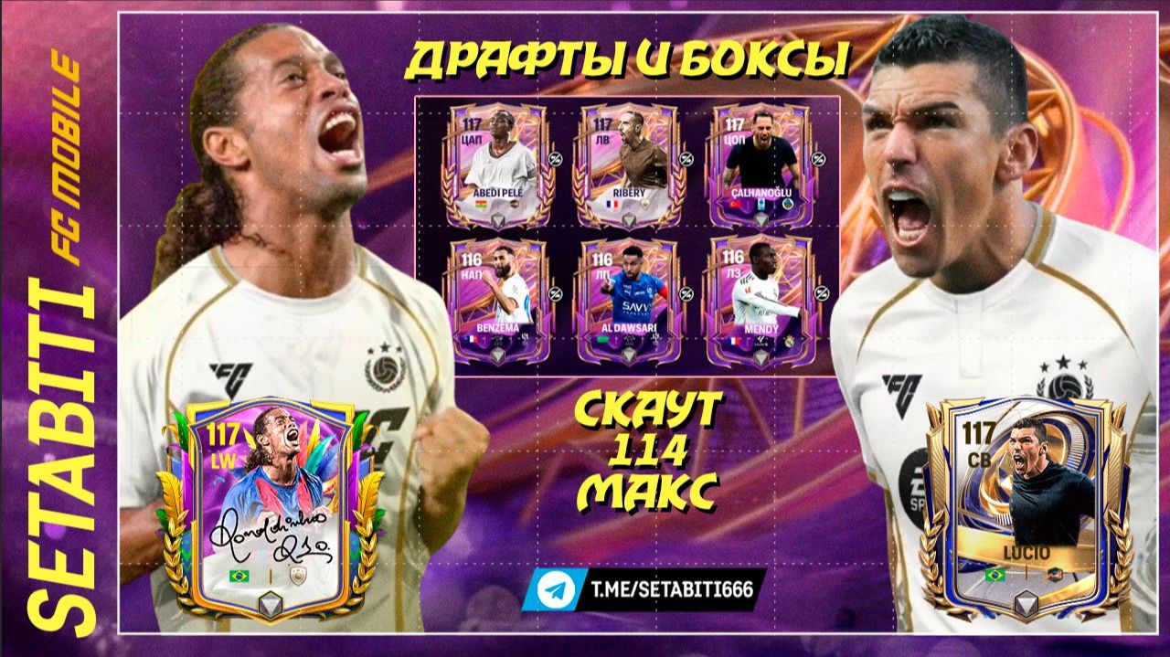 ВСЯ ПРАВДА О Lunar New Year, Рамадан и Ginga! Cкауты обманывают, крафт эмблемы под угрозой.