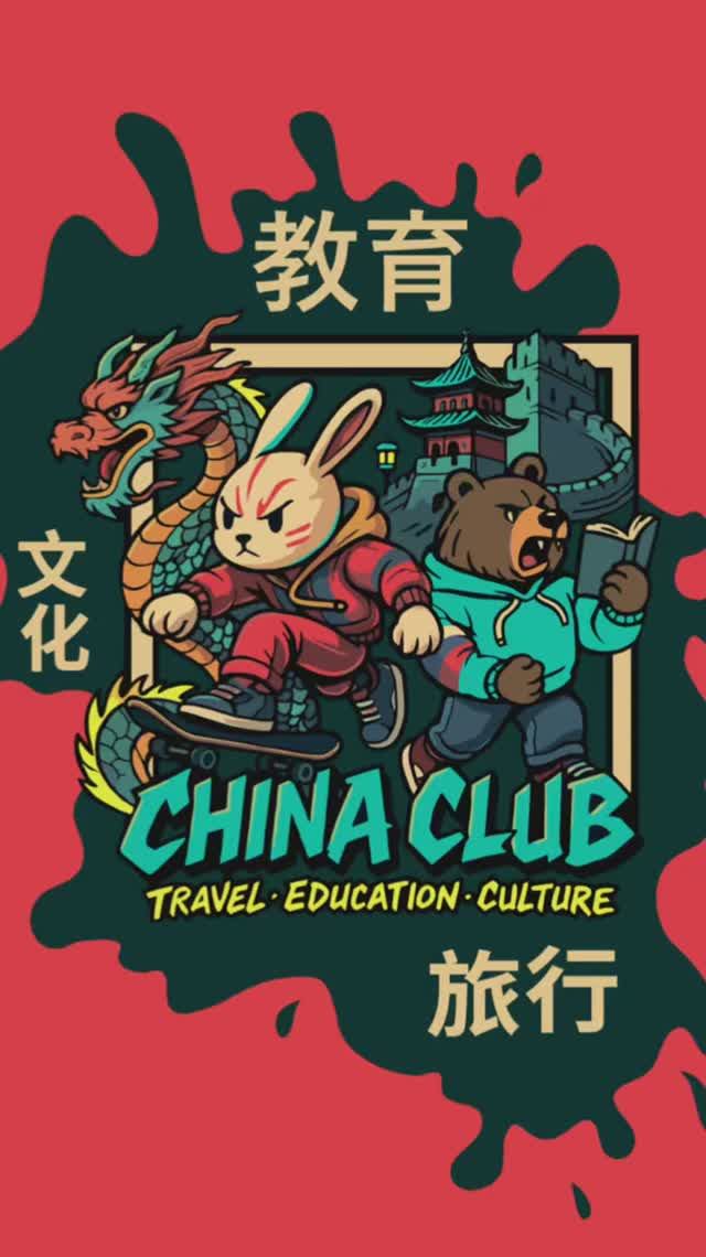 Детский тур «От Пекина до моря»