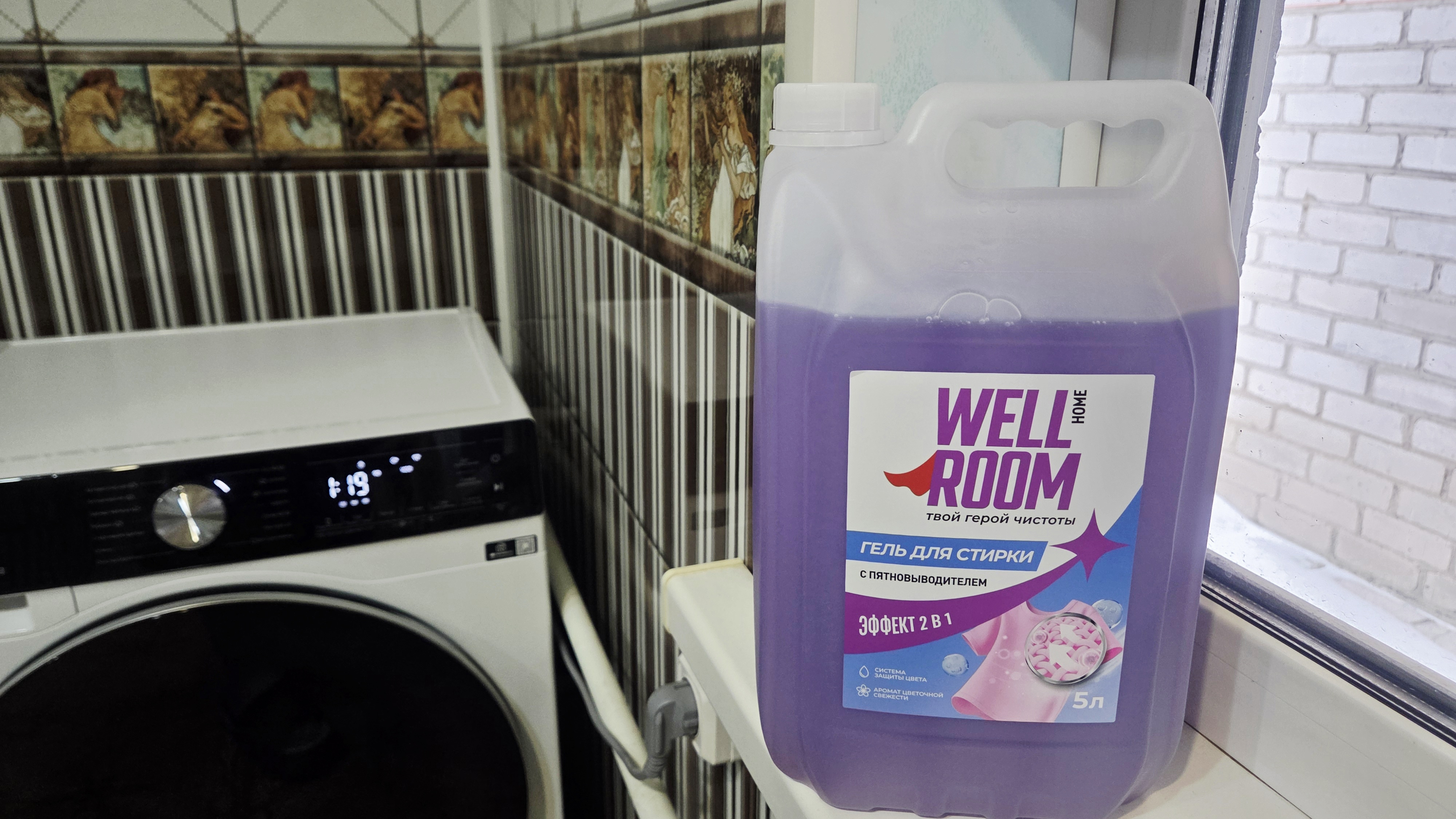 Спасение теплиц!🧹Нет слов!😡 Квест🤬 Обзор и отзыв..🧴🪣