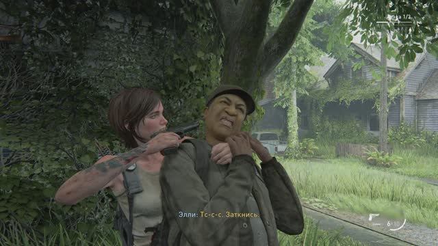 The Last of Us Part II Remastered [ Без возврата ]