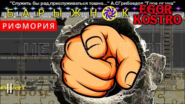 II-13-барыжнЯк-1