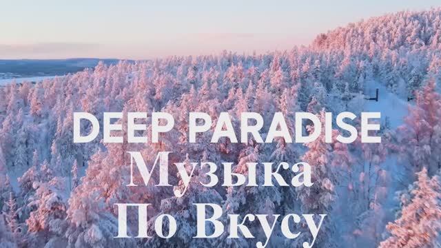 Музыка Клубная музыка