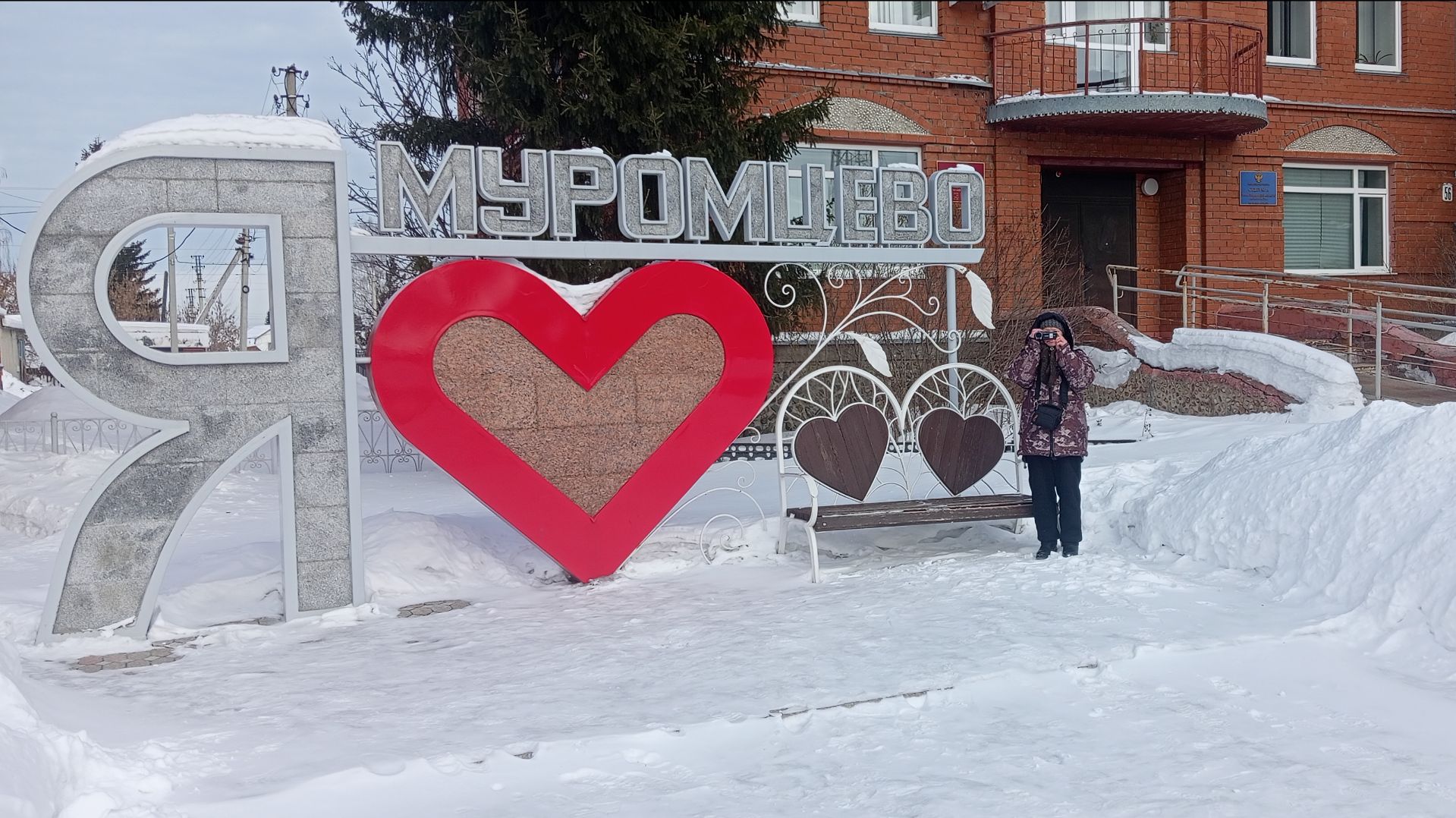 Муромцево 15 февраля  2026  МИТИНГ 15 Февраля 2026гАфганистан Чечня.