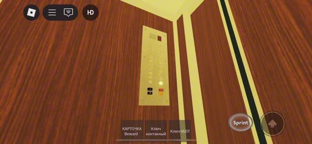 💡 Лифты КМЗ ЗАГОРАЙКИ 1988 года выпуска в роблоксе!