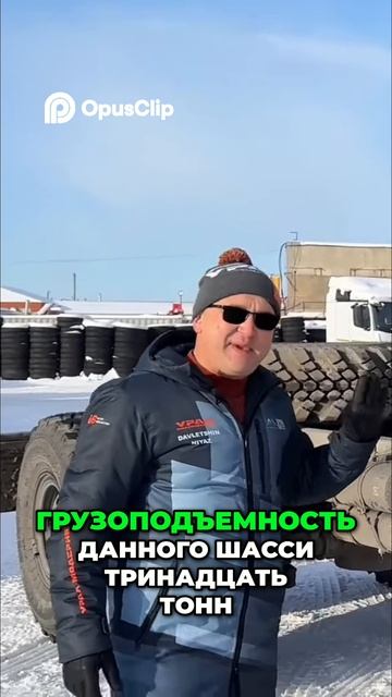 В чем плюс двухрядки Урал Next? #бригада