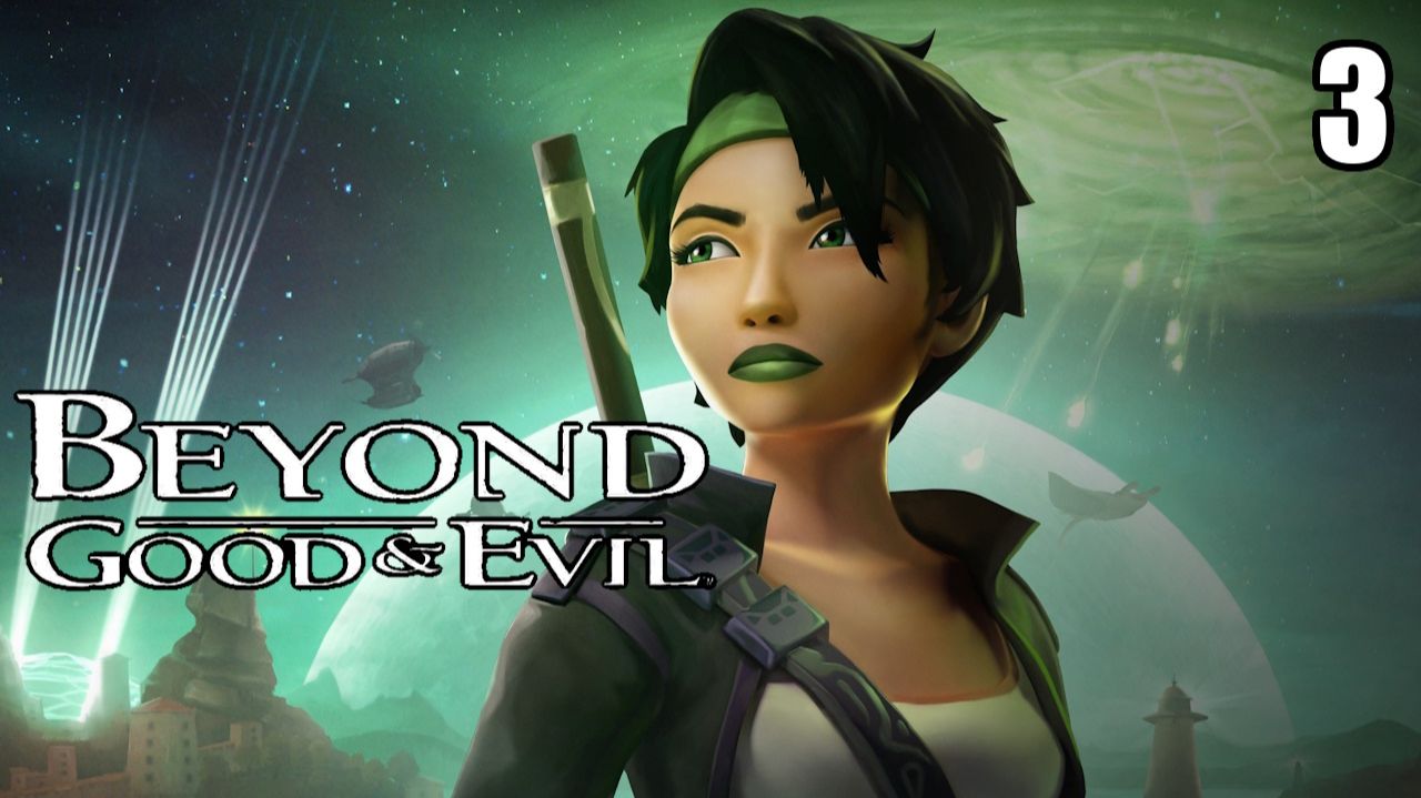 3 Beyond Good & Evil 2003 \ За гранью добра и зла 2003 (action-adventure)