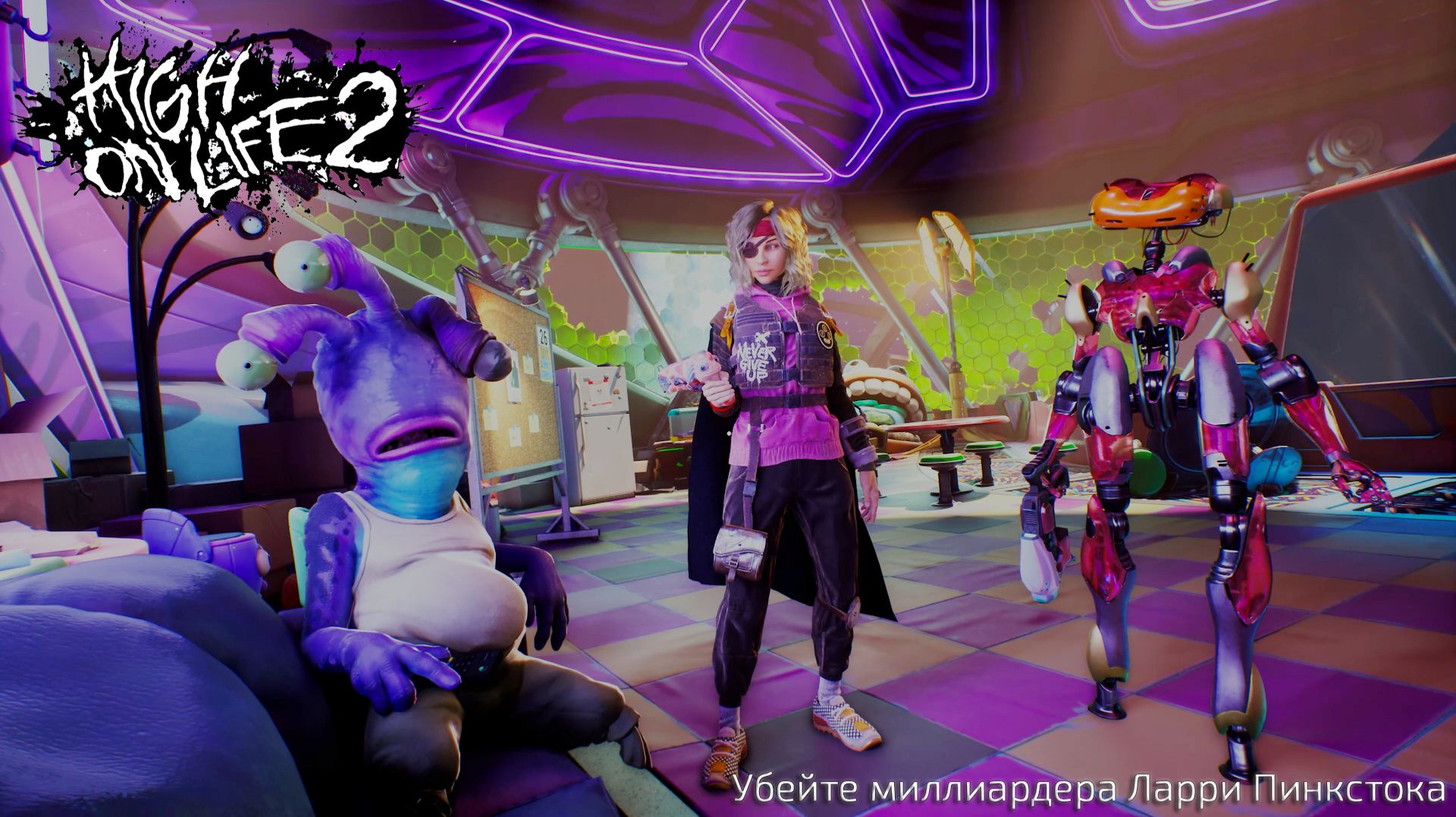 [004] High On Life 2 - Убейте миллиардера Ларри Пинкстока (русские субтитры)