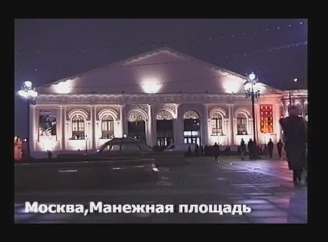 Выставка художника Станислава Плутенко. Манеж 2000г.