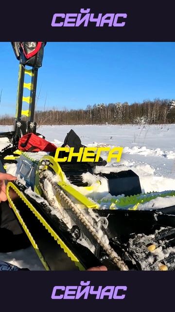 ОБЗОР ЭЛЕКТРОСНОУБОРД ELIQ | ПРЁМ