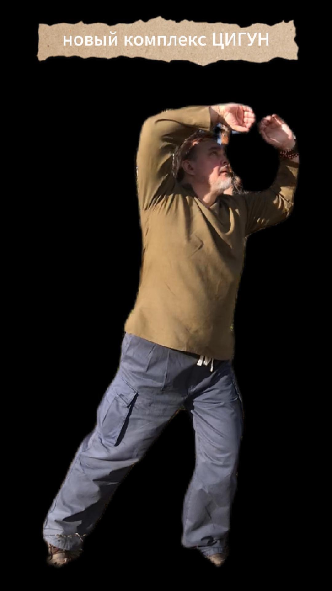 «Пять зверей» в редкой форме: непрерывная, цельная, мягкая