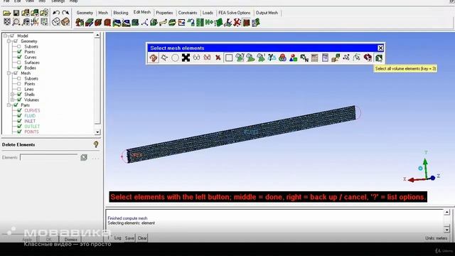 Workshop 1 Laminar Pipe Flow Part 1