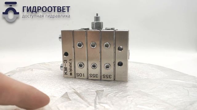 KM-3 прогрессивный питатель