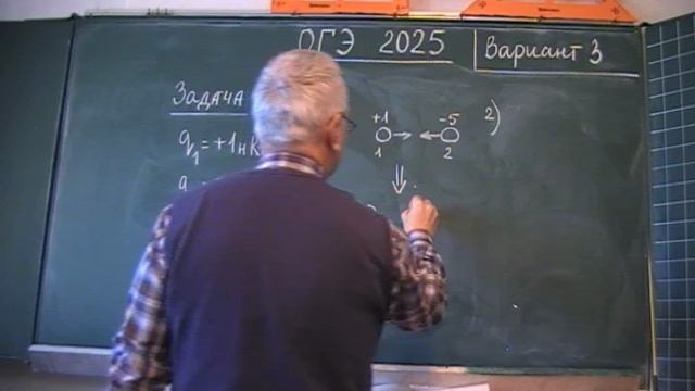Вариант 3. Задача 12