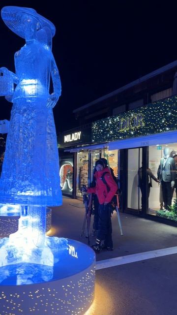 Атмосферно!