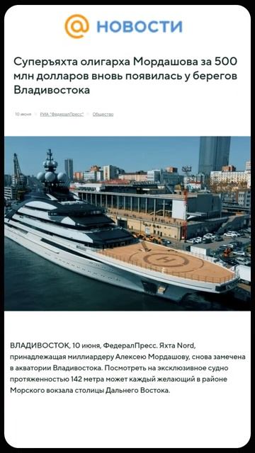 В России грядёт коллапс очистных сооружений Зато не Совок! #новости #история #history