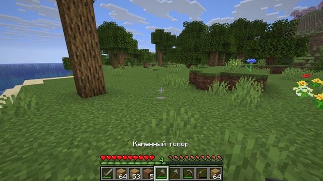 MINECRAFT выживание часть 12