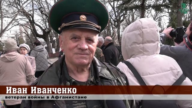 15 февраля - День памяти воинов - интернационалистов.