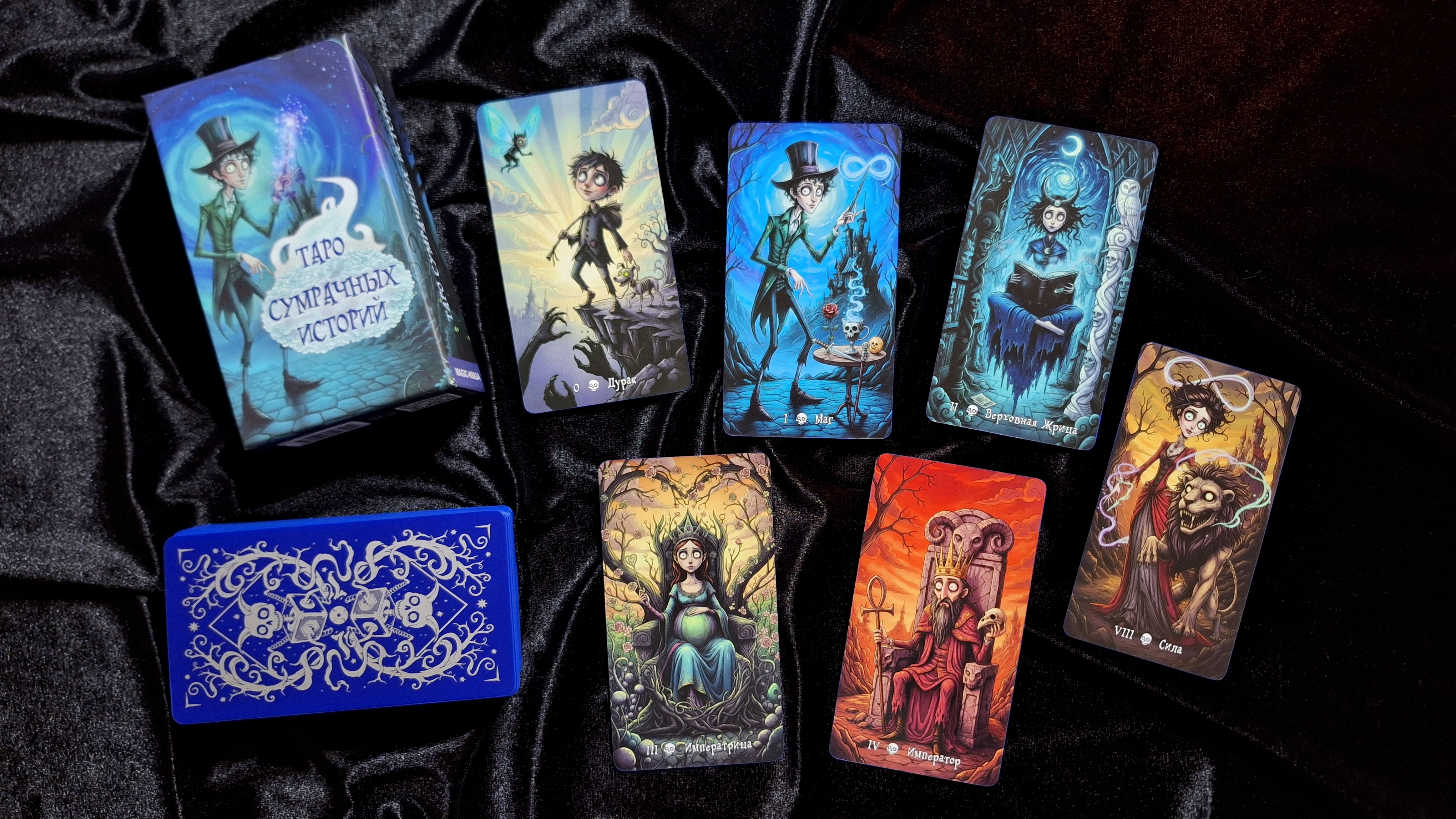 Обзор мультяшной колоды Новинки 2026 💥🔥 Таро СУМРАЧНЫХ ИСТОРИЙ 🧟♂️🧟♀️ от Magic-Kniga